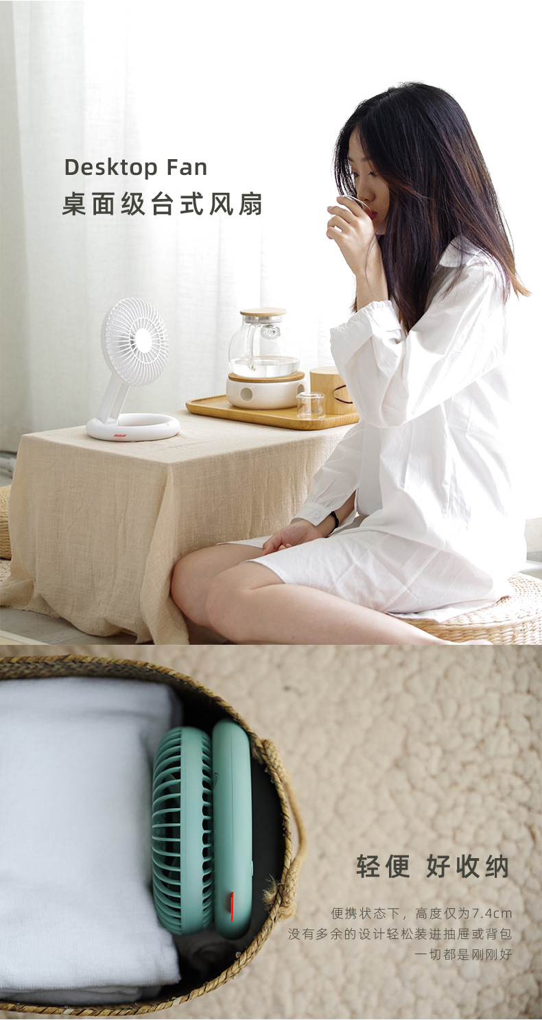 Janpim Small O Table Fan Silent Folding Desktop Mini Retractable Shaking Head Ceiling usb Light ...