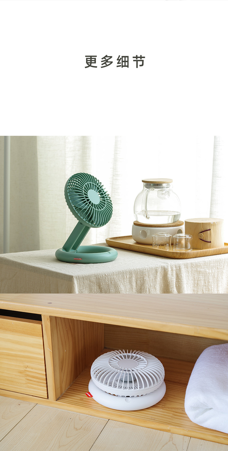 Janpim Small O Table Fan Silent Folding Desktop Mini Retractable Shaking Head Ceiling usb Light ...
