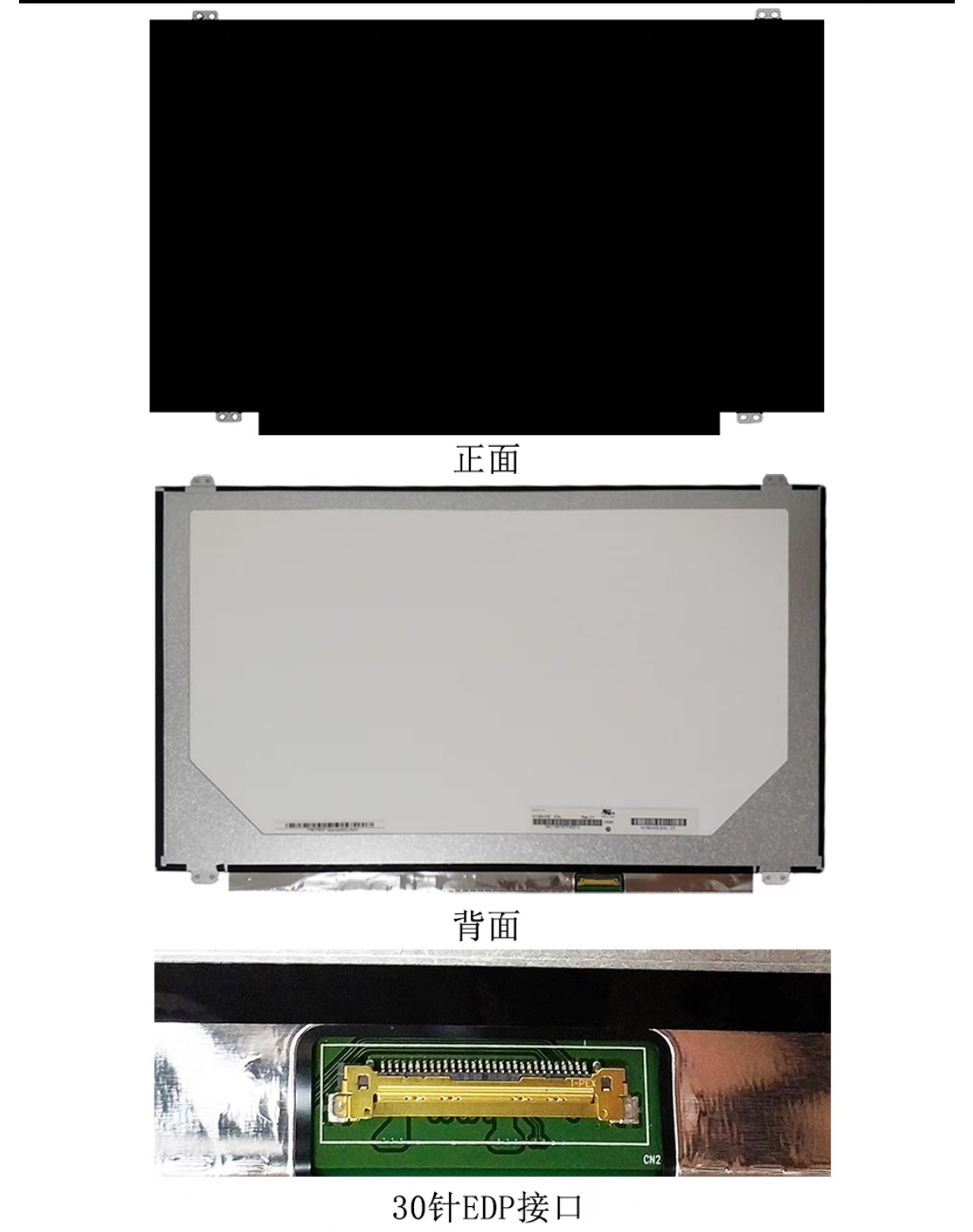 15.6'' Lenovo ThinkPad E580 E585 E595 E590 T570 T580 Laptop LED LCD ...
