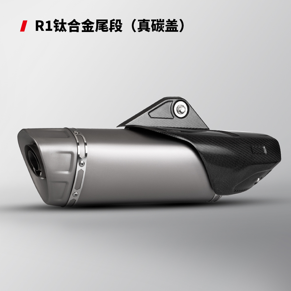 Akrapovic R1/M1 Titanium bike exhaust muffler with DB killer/Silencer ...