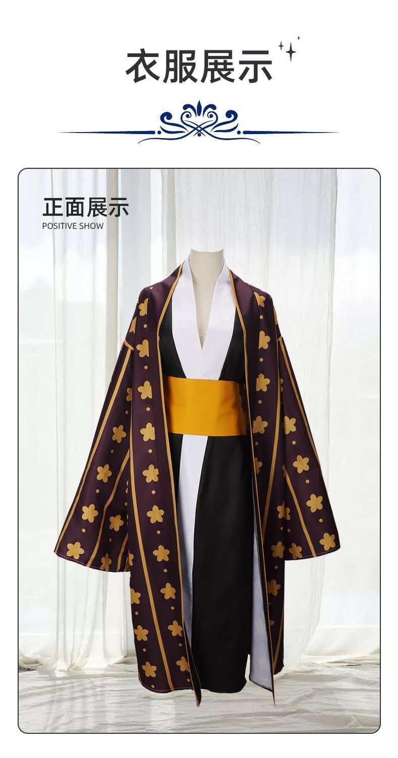 One Piece Trafalgar Law/Trafalgar D Water Law cosplay Costume Anime cos ...