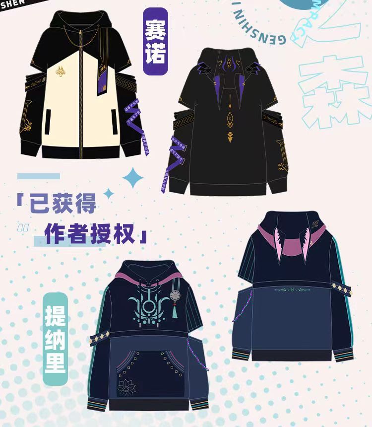 Genshin Impact Tighnari cosplay Costume Cyno Derivative Clothing cos ...