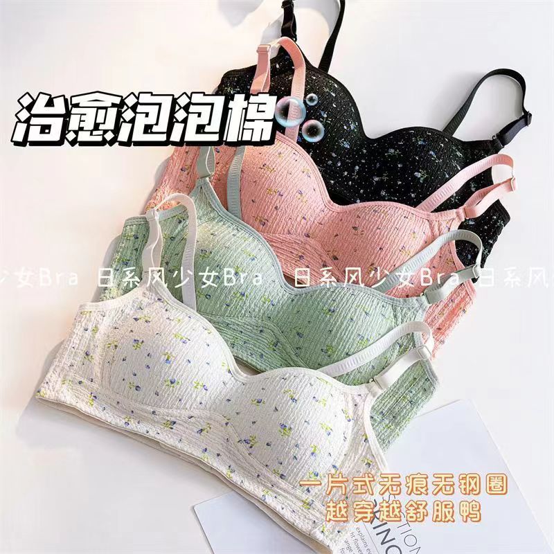 Japanese Style Floral Lace Underwear Women Push Up Bra Wireless Thin ...