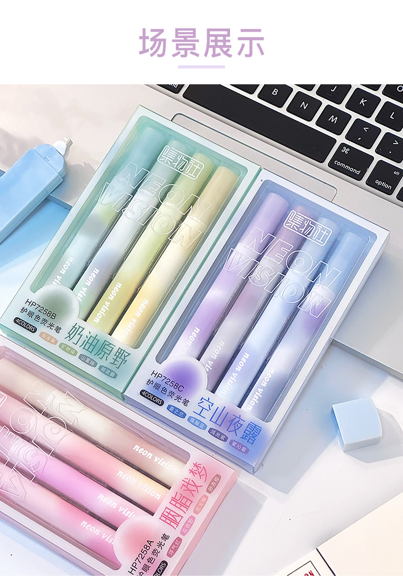 4Pcs/set New Transparent Gradient Highlighter High Beauty Eye Care ...