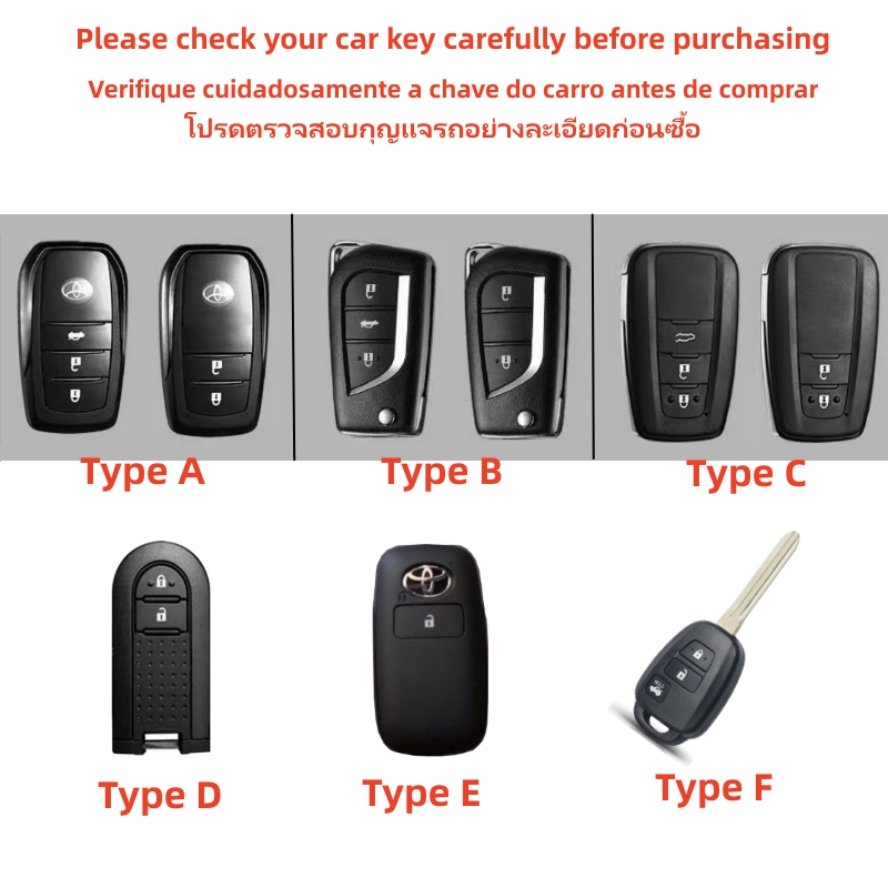 Toyota Key Cover Toyota Keychain Yaris Camry Corolla Vios Wigo Hiace ...