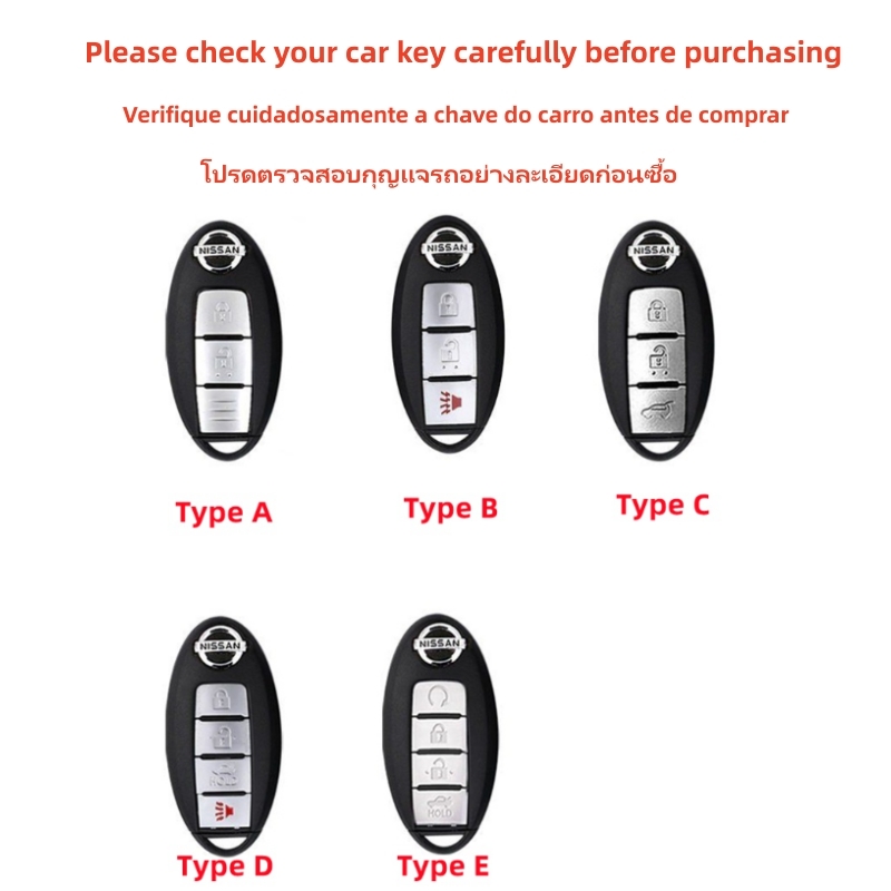 Nissan Key Cover Nissan Keychain Nissan key chain holder ALMERA LEAF ...