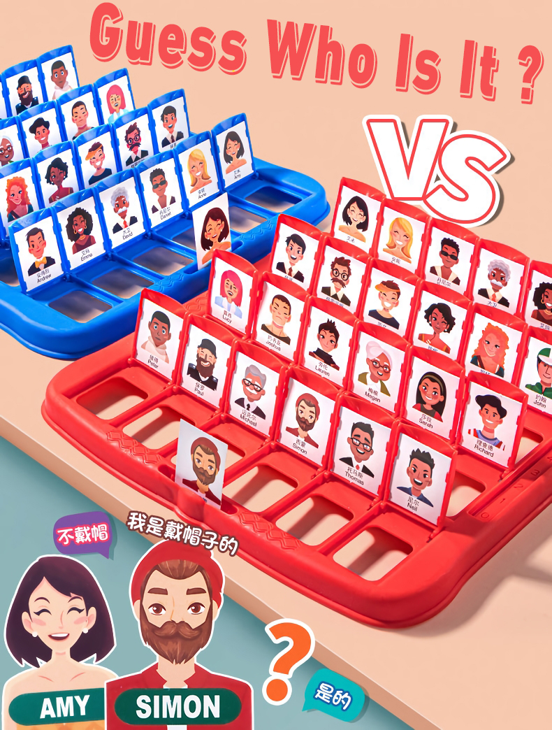 288 PCS Guess Who Is It ? Memory Training Parent-Child Interactive ...