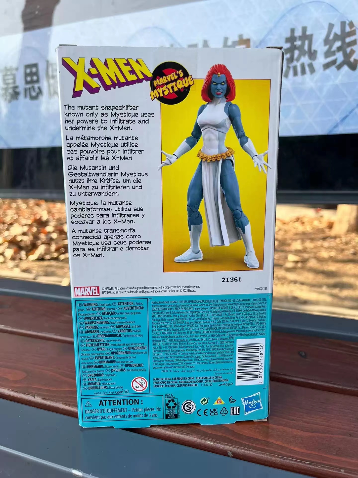 Marvel Legends X-Men Animated Series VHS Box Mystique Action Figure ...