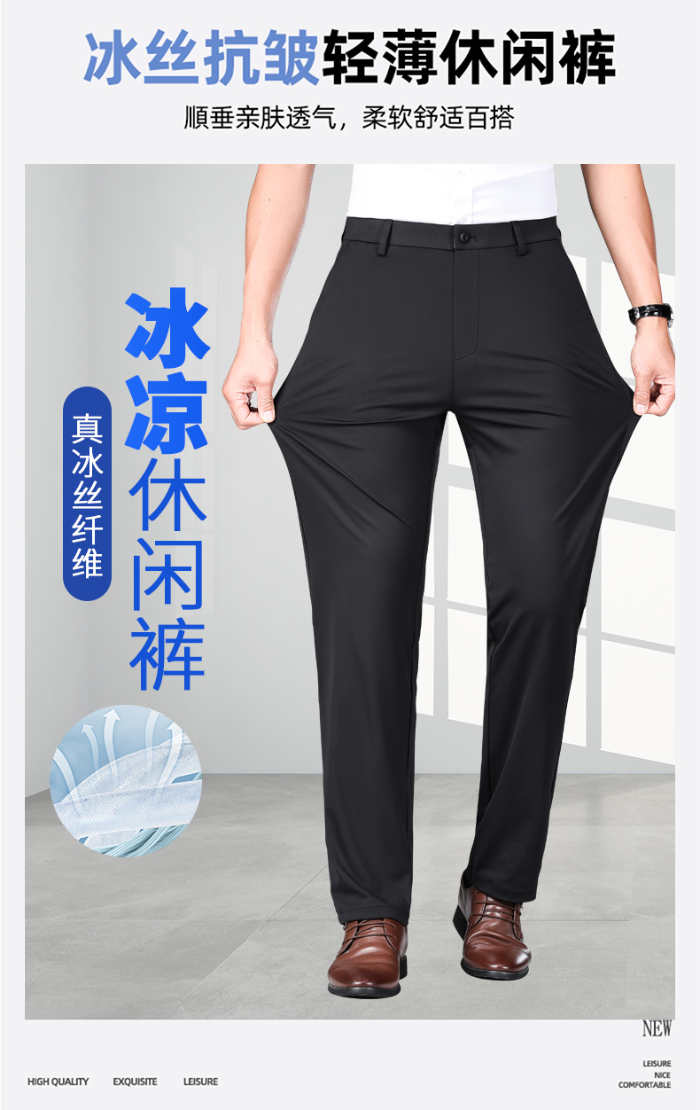 Voevoe Men's Suit Pants Ice Silk Stretch Breathable Business Casual ...
