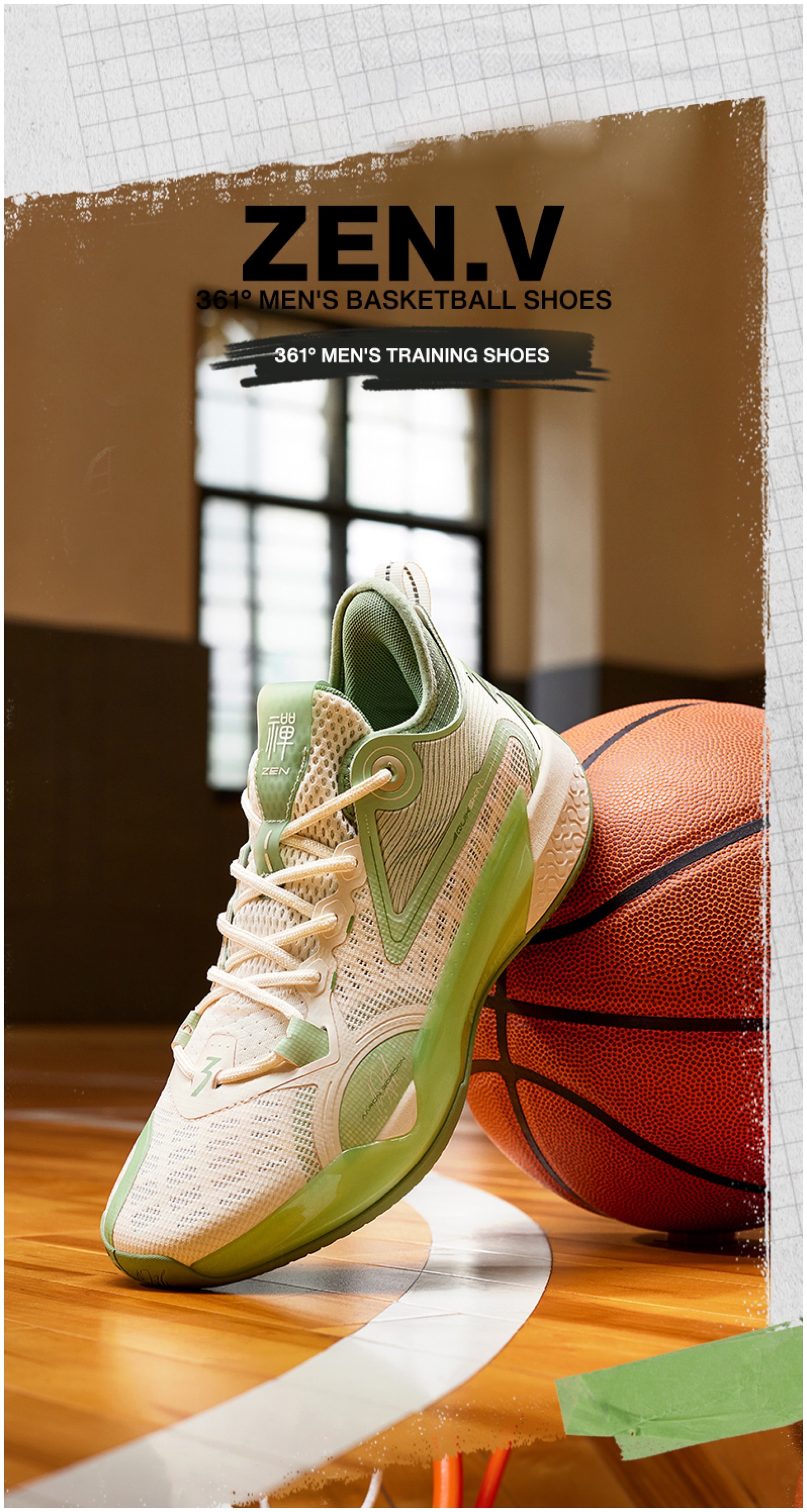 361 Degrees Men Basketball Shoes Aaron Gordon Zen 5 Professional Combat ...