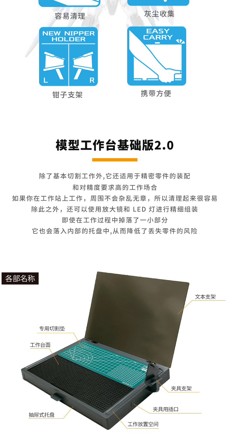 [Ready Stock] Plamokojo Gundam Model Multifunctional Workbench PMKJ018 ...