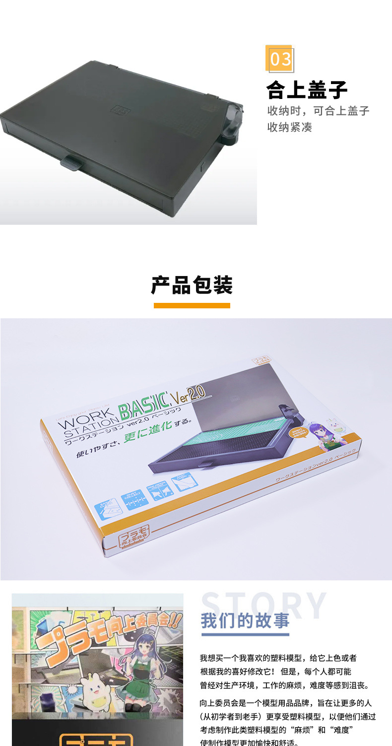 [Ready Stock] Plamokojo Gundam Model Multifunctional Workbench PMKJ018 ...
