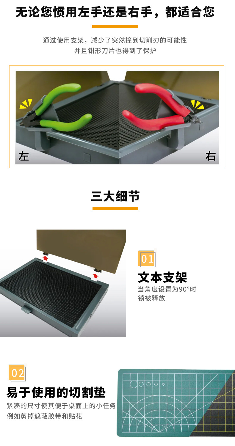 [Ready Stock] Plamokojo Gundam Model Multifunctional Workbench PMKJ018 ...