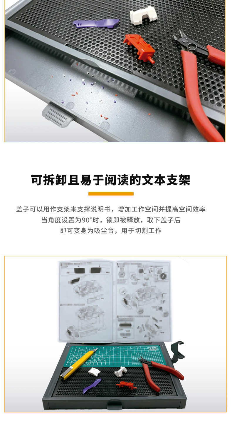[Ready Stock] Plamokojo Gundam Model Multifunctional Workbench PMKJ018 ...