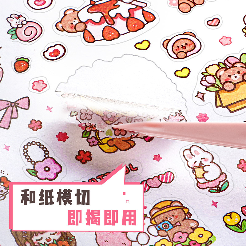 Super Sweet Nini Illustrated Book Sticker Book Cute Little Girl ...