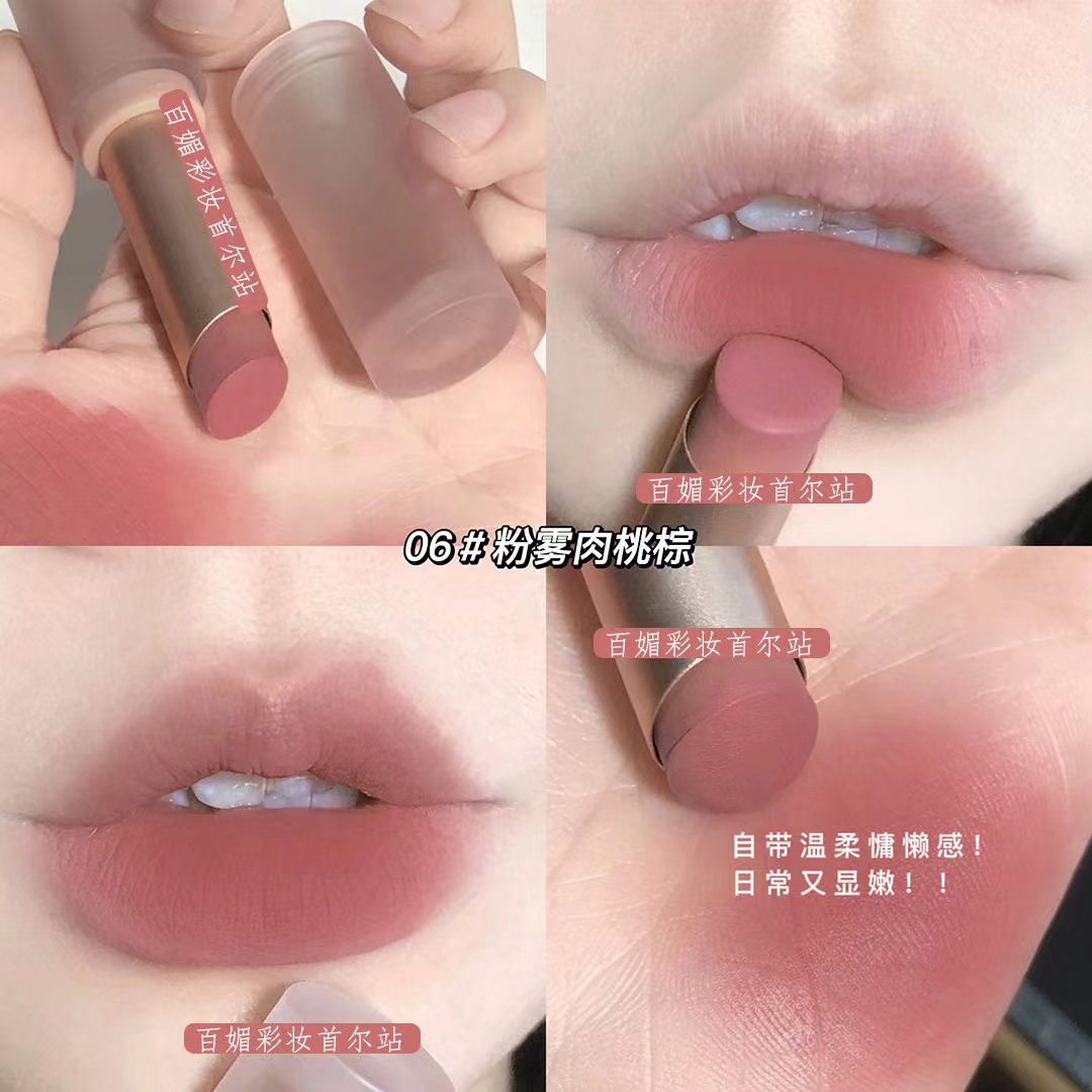 Toot DoDo Matte Lipstick Nude Lip Makeup Long Lasting Waterproof ...