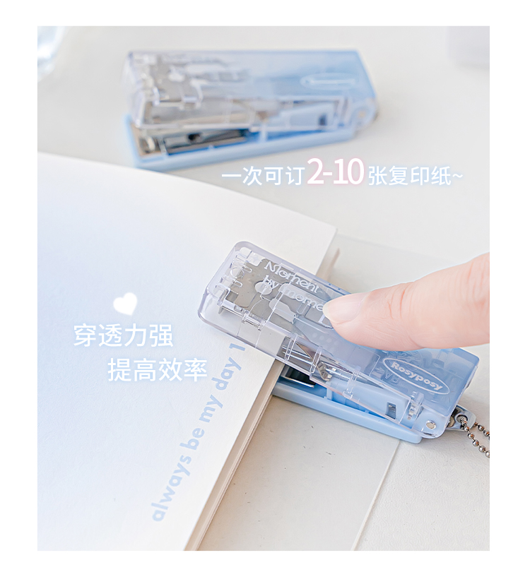 Mr. Paper stapler Clear macaron gradient Little fresh ins wind Cute ...