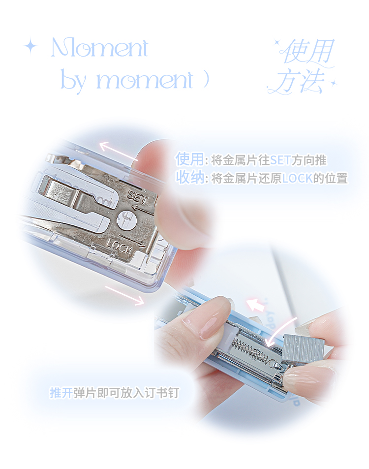 Mr. Paper stapler Clear macaron gradient Little fresh ins wind Cute ...