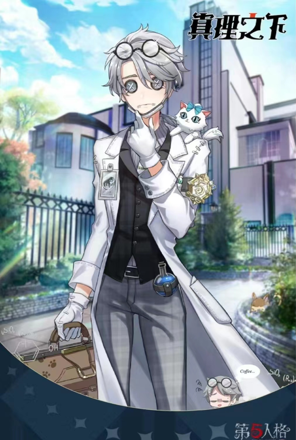 Identity V Cosplay Costume Aesop Carl Embalmer Unisex Male Female Full ...