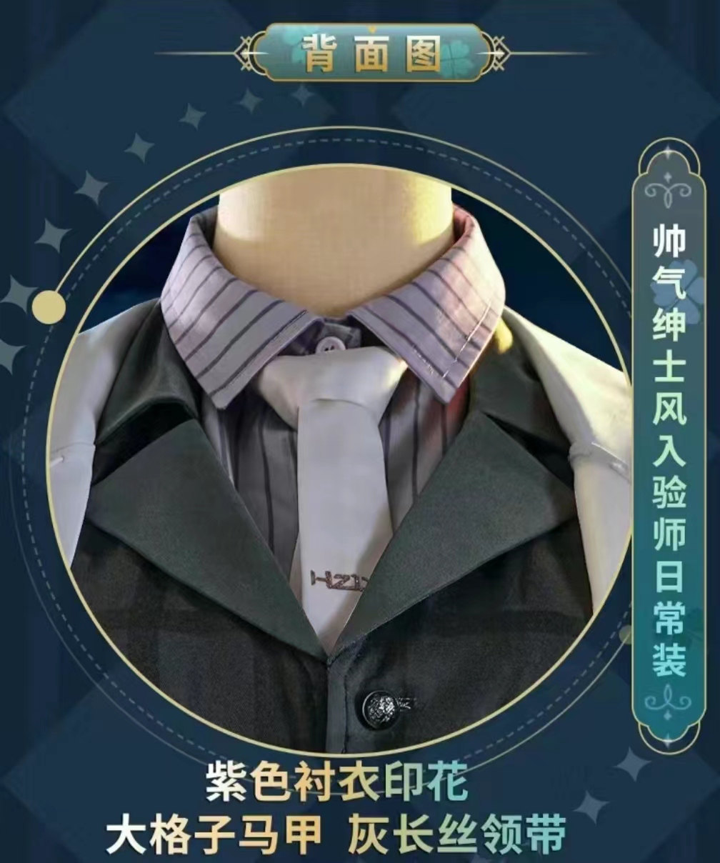 Identity V Cosplay Costume Aesop Carl Embalmer Unisex Male Female Full ...