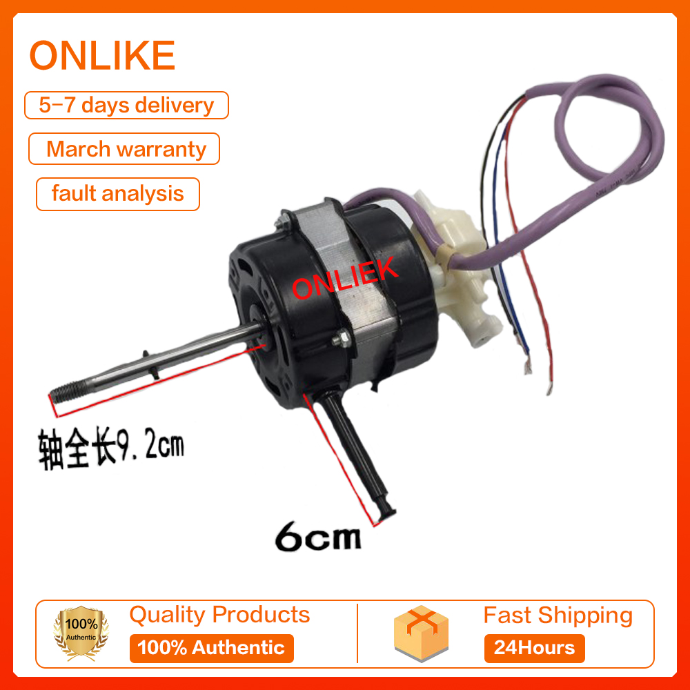General FS45 Wanbao electric fan motor Floor fan motor 18 "450MM long ...