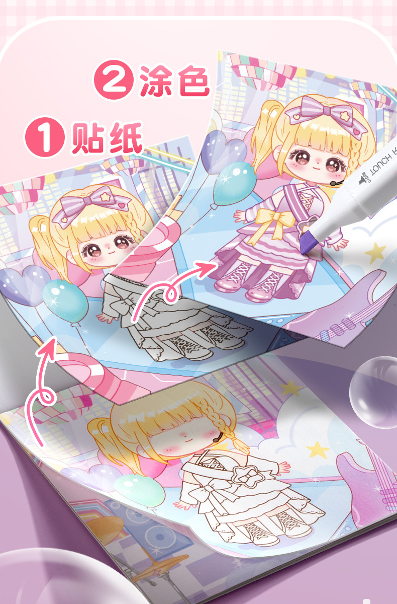 Sticker Book Paper Doll Sticker Dress Up Sticker Dress Up Drawing Book 7557