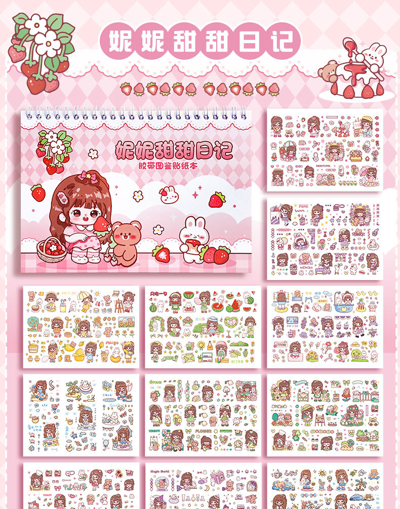 Super Sweet Nini Illustrated Book Sticker Book Cute Little Girl ...