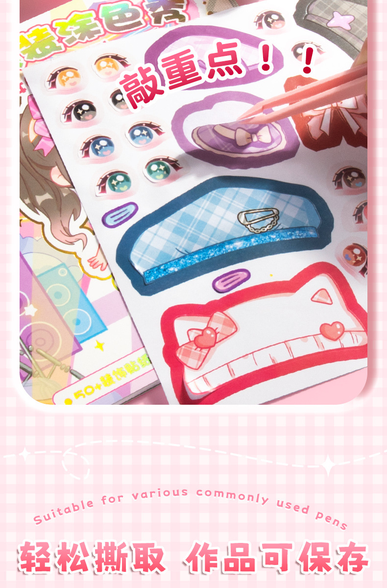 Sticker Book Paper Doll Sticker Dress Up Sticker Dress Up Drawing Book ...