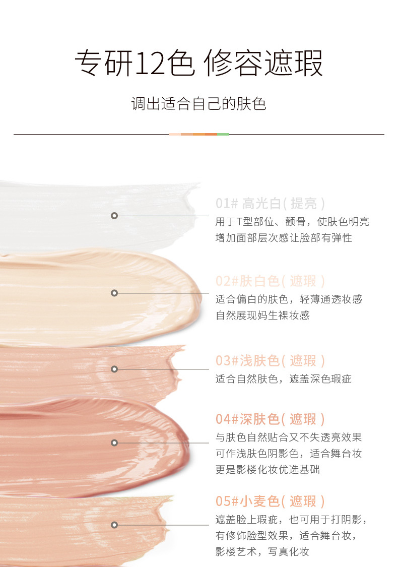 White Liquid Foundation Green Yellow COSPLAY Goth makeup Concealer ...