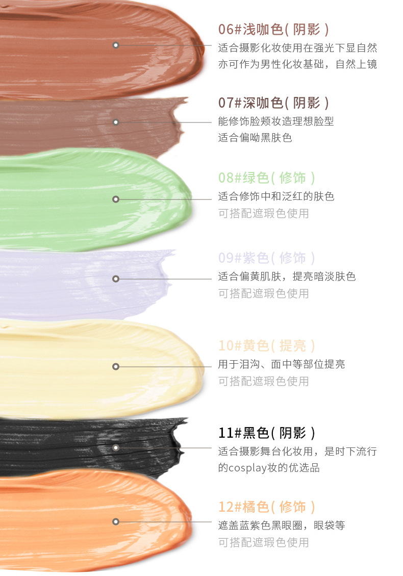 White Liquid Foundation Green Yellow COSPLAY Goth makeup Concealer ...
