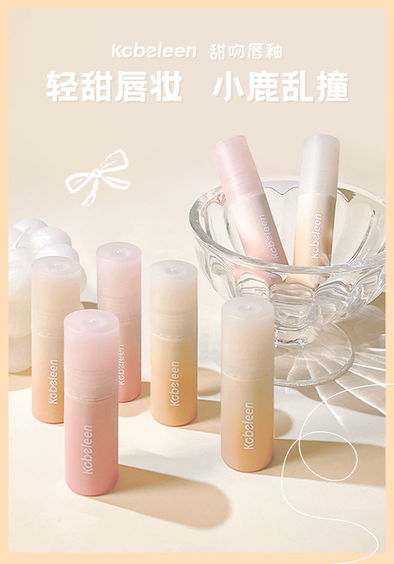 kobeleen Makeup Velvet Matte Lip Mud Lip Glaze Waterproof Silky ...