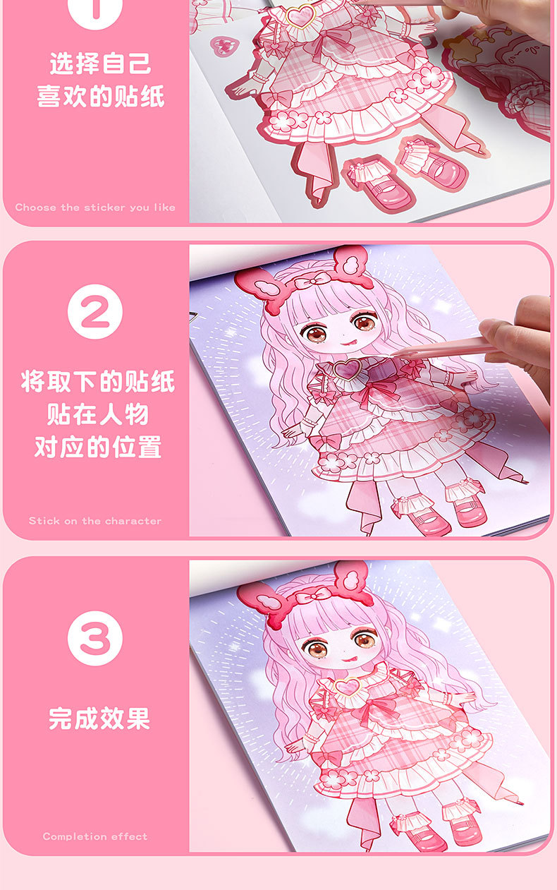 Sticker Book Stickers Paper Doll Dress Up Whole Body Dress Up Girl ...