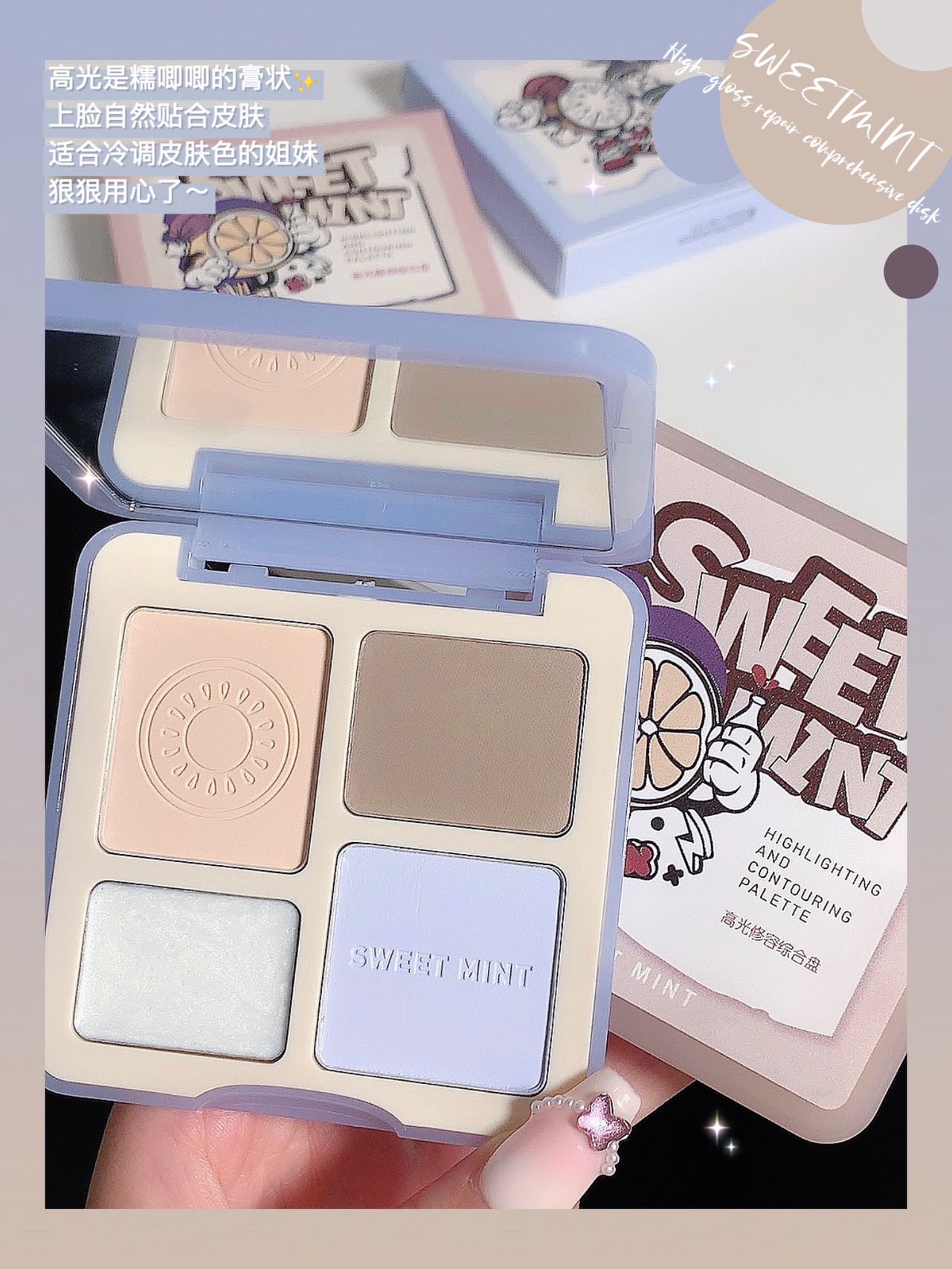 SWEET MINT New 4color Highlighter Contour Palette illuminator Makeup 3D Bronzer Matte Contour ...