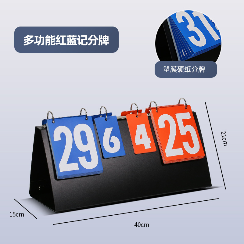 Sports Scoreboard Portable Badminton Football Basketball Table Tennis ...