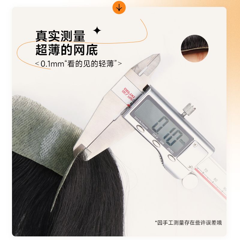 Hairline wig stickers forehead men s high forehead men s bald wig piece ...