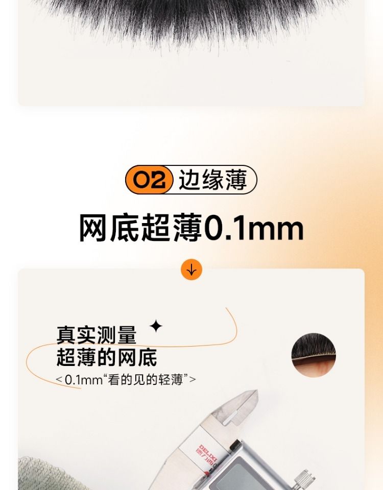 Hairline wig stickers forehead men s high forehead men s bald wig piece ...