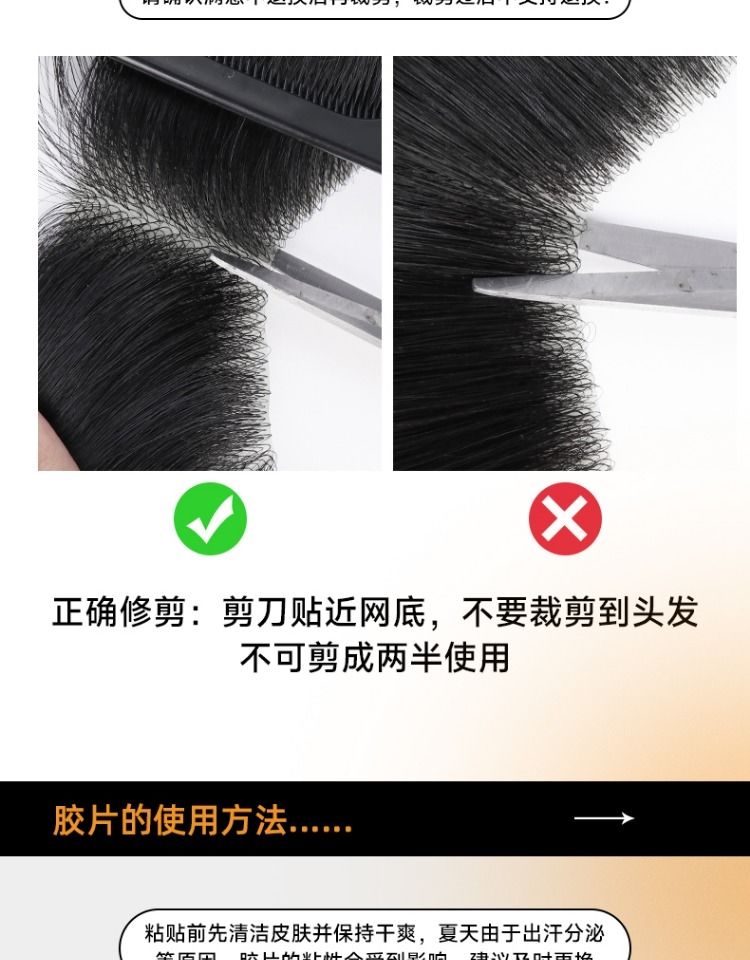 Hairline wig stickers forehead men s high forehead men s bald wig piece ...