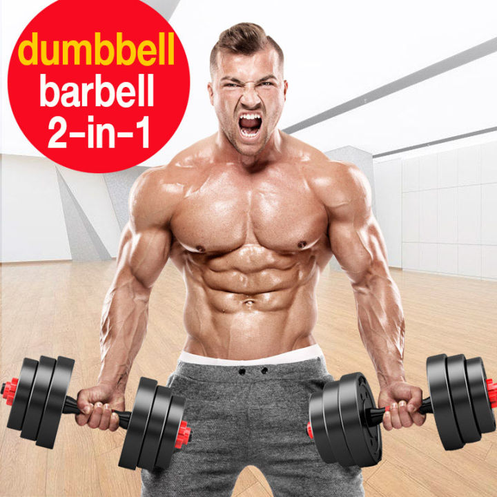 Dumbbell Set 5KG/10KG/20KG/25KG/30KG/40KG/50KG Barbell Set Gym Equipment Fitness Equipment ...