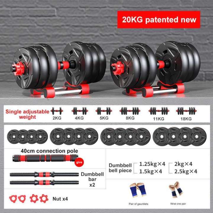 Dumbbell Set 5KG/10KG/20KG/25KG/30KG/40KG/50KG Barbell Set Gym Equipment Fitness Equipment ...
