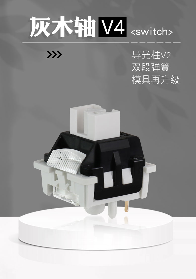-LW- LEOBOG Grey Wood V4 Switch Customized Mechanical Keyboard Switch Linear Switch | Shopee ...