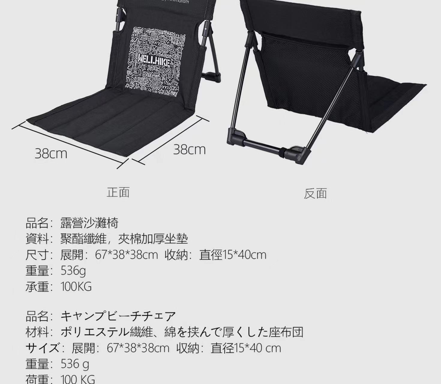 Wellhike Outdoor Beach Chair Ultra Light Foldable Portable Camping Moon ...