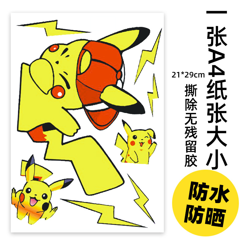 HL Pokemon Pikachu cartoon sticker kitty cat car sticker decoration ...