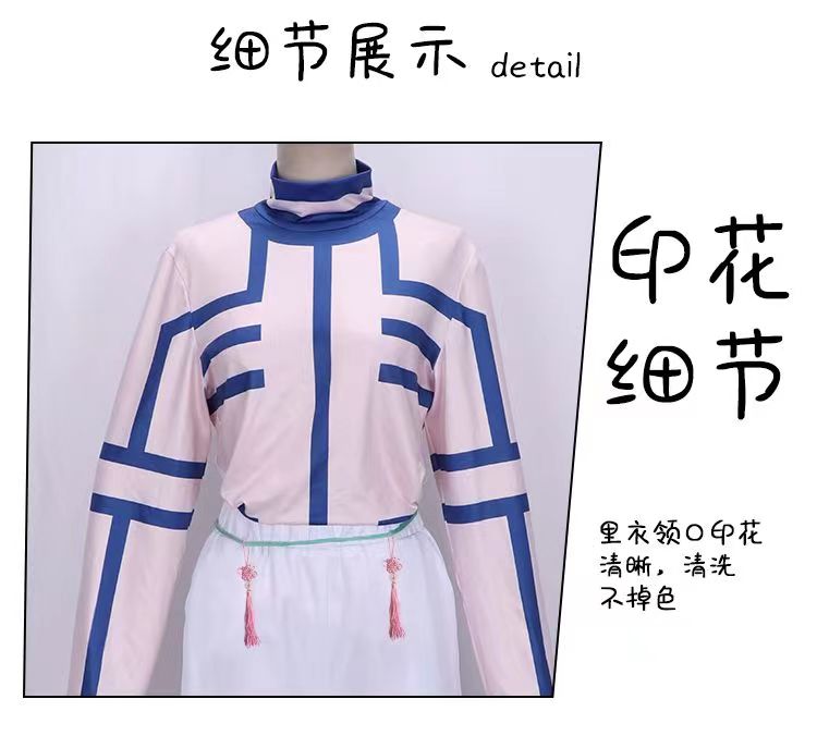 Demon Slayer Akaza cosplay Costume Set Top Long Sleeve Pants Gloves ...