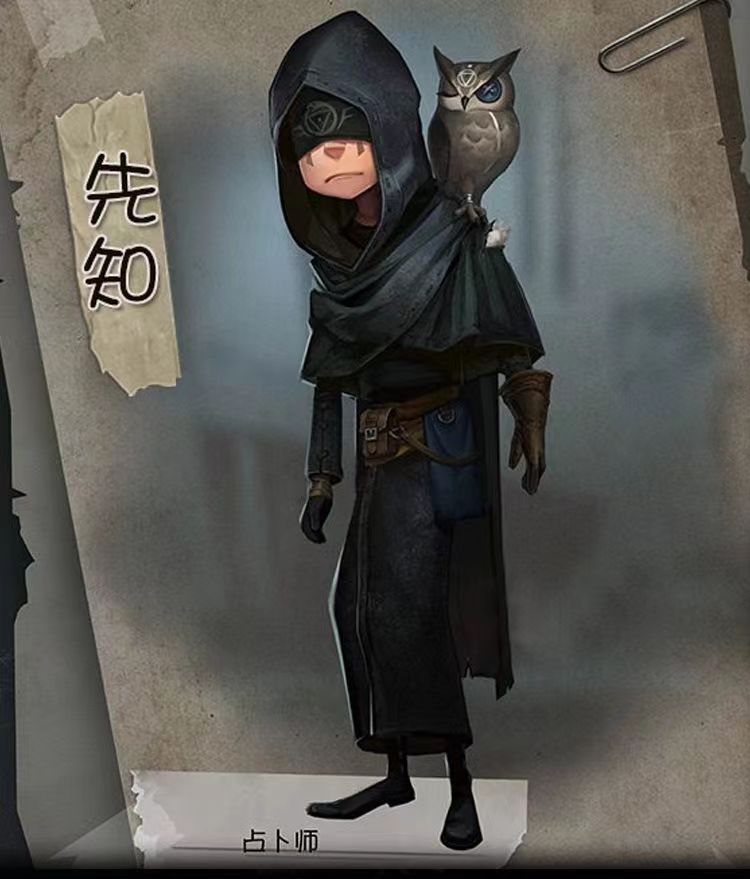 Identity V Eli Clark Seer cosplay Costume Fifth Personality cos ...