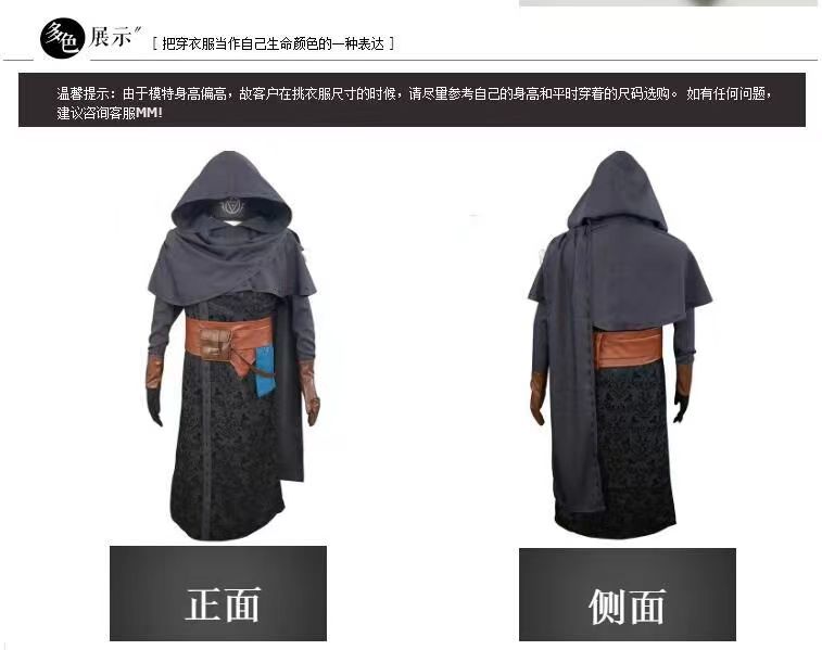 Identity V Eli Clark Seer cosplay Costume Fifth Personality cos ...