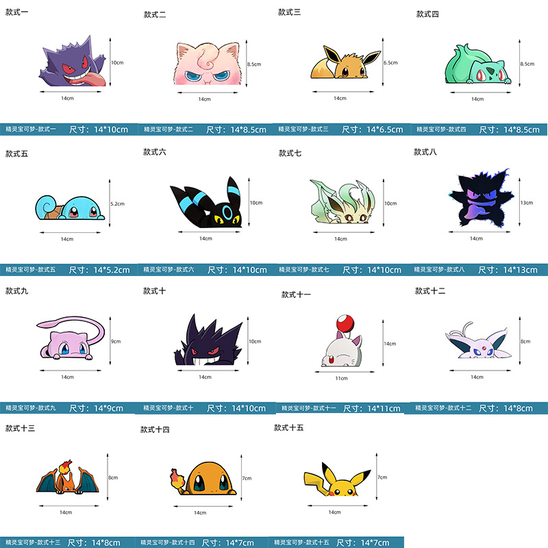 HL Anime Cartoon Sticker Animation Sticker Geng Gui Cute Sticker ...