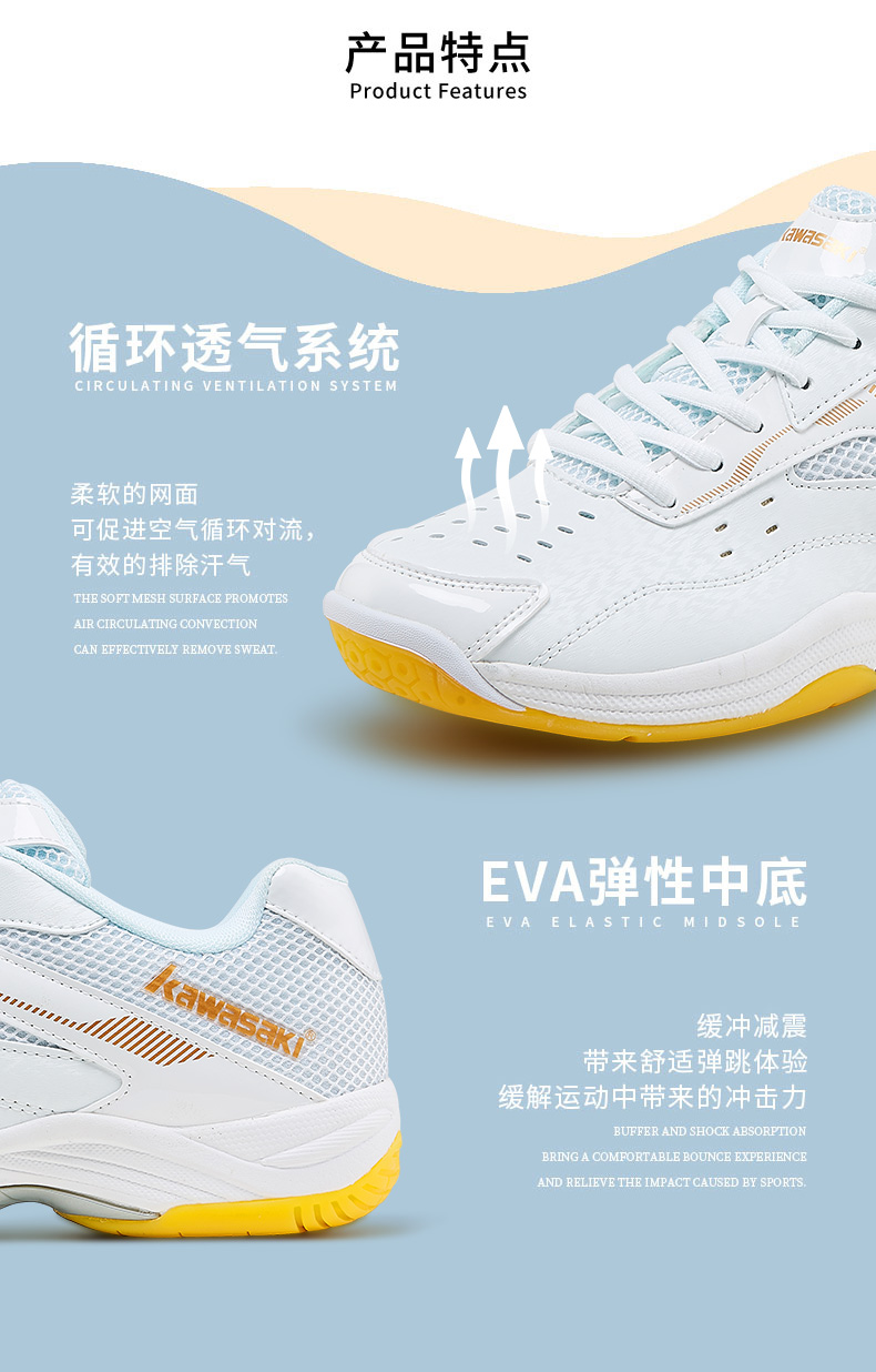 Kawasaki Pickleball Shoes Badminton Shoes K-086&B3324&C32011 Breathable ...