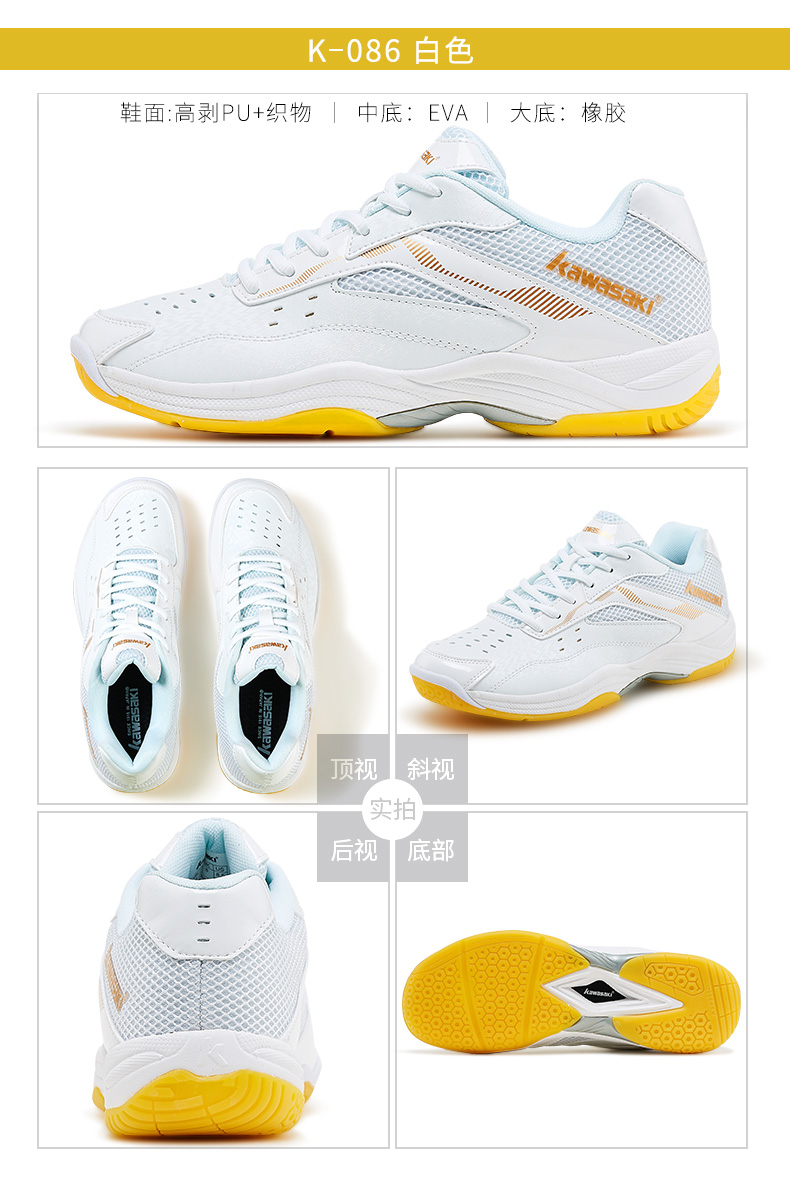 Kawasaki Pickleball Shoes Badminton Shoes K-086&B3324&C32011 Breathable ...
