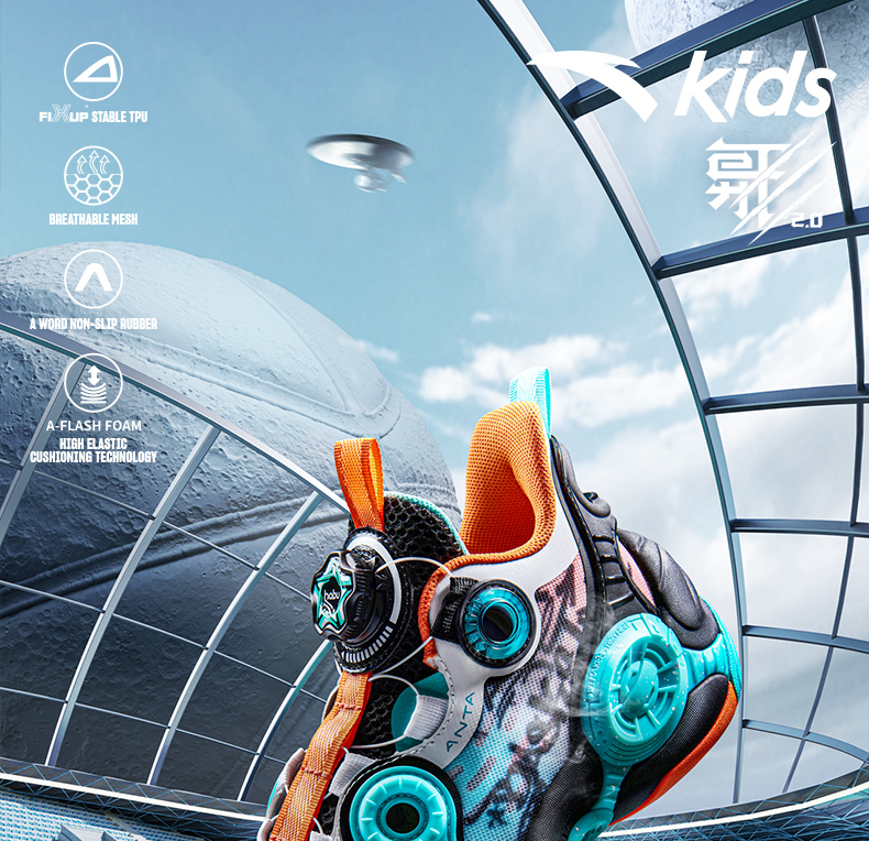 ANTA KIDS ALIEN Boys Basketball Shoes HABU Knob Big Kids Shoes ...