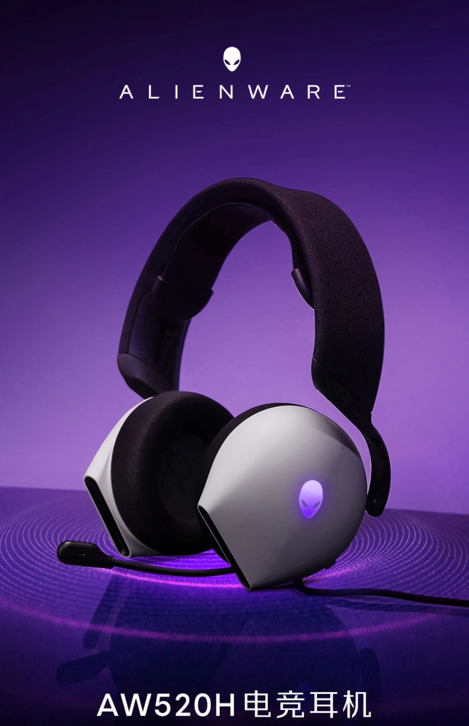 ALIENWARE Alien AW510H/AW520H Headset Wired noise-cancelling headphones ...